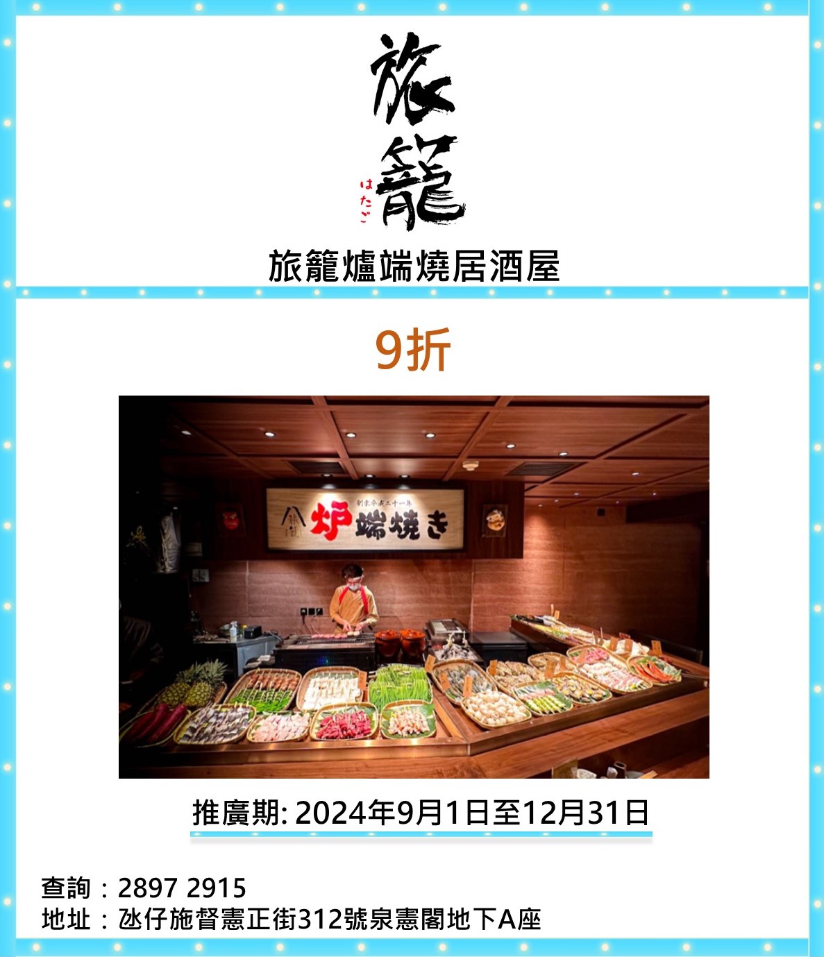 BCM 澳門商業銀行