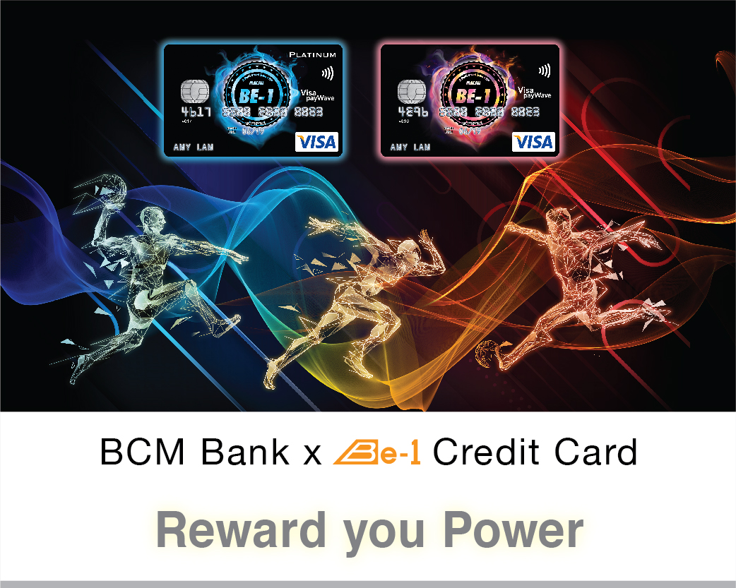 BCM 澳門商業銀行