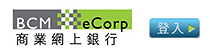BCM 澳門商業銀行